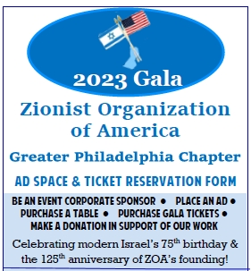 gala 2023 ad form front top - Greater Philadelphia
